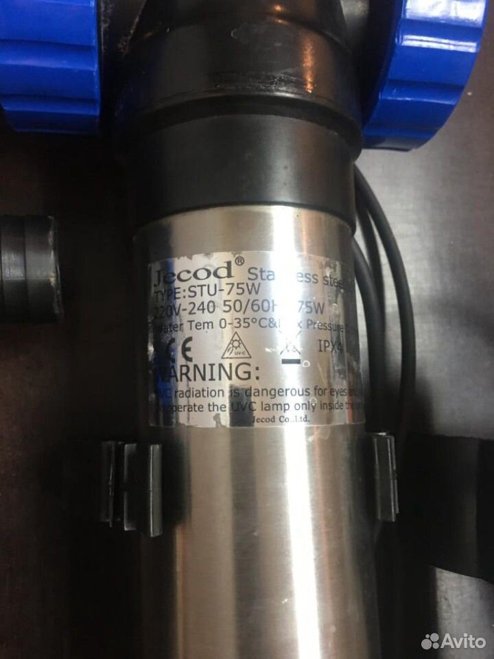 Ультрофиолетовый светильник