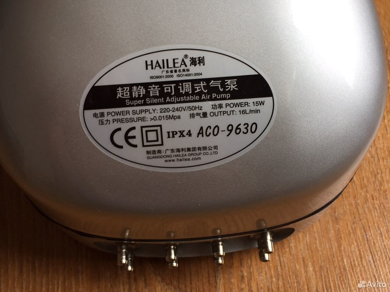 Компрессор аквариумный hailea ACO- 9630