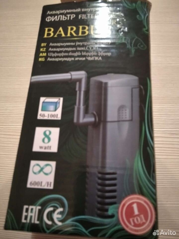 Фильт аквариум