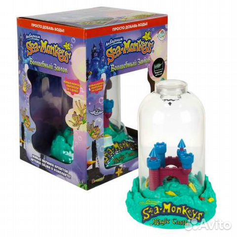 Аквариум "Sea-Monkeys" Волшебный замок