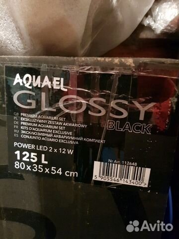 Aquael Glossy Black 125