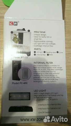 Аквариум пластик с подсветкой и фильтром