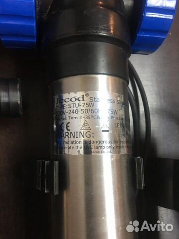 Ультрофиолетовый светильник