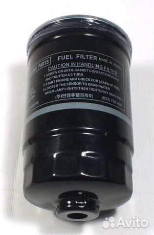 Фильтр топливный Hyundai / Kia 319224H001 оригинал купить в Москве ...