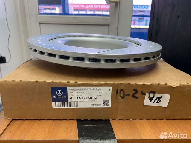 Тормозные диски задние Мерседес GLE GLS GL купить в Москве MERCEDES ...