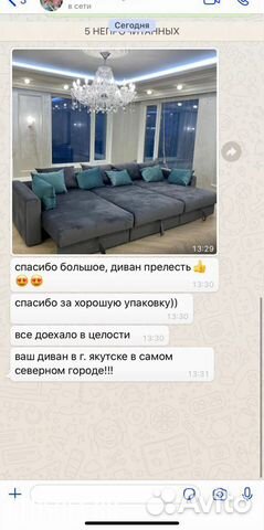 Диван в рассрочку в Москве, цена 62 990 руб. | Объявления о продаже в ...
