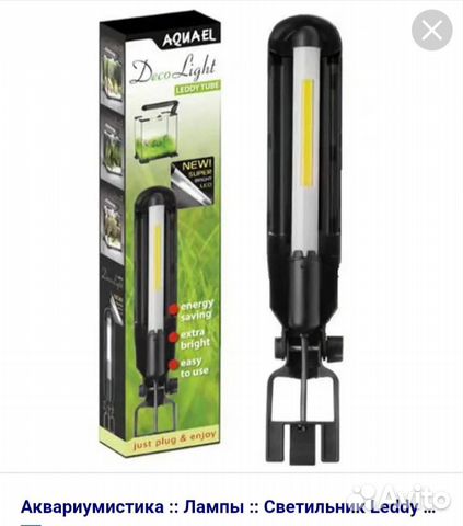 Светильник aquael Leddy Tube Decolight LED 6W