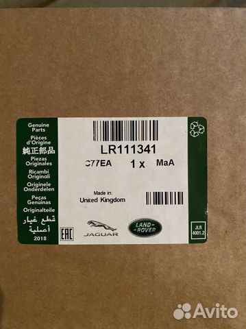 Топливный фильтр для Land Rover LR111341 купить в Санкт-Петербурге LAND ...