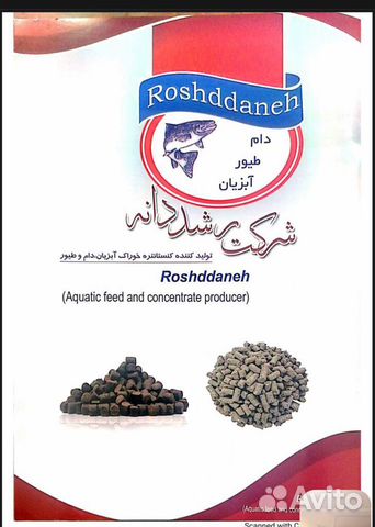 Корм для рыб