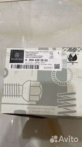 Тормозные колодки Mercedes на GLE X167 купить в Москве MERCEDES-BENZ ...