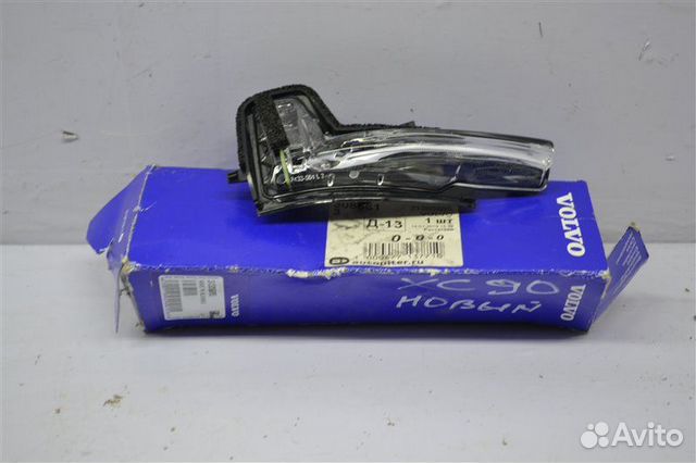 Повторитель указателя поворота левый Volvo Xc90 купить в Москве VOLVO ...