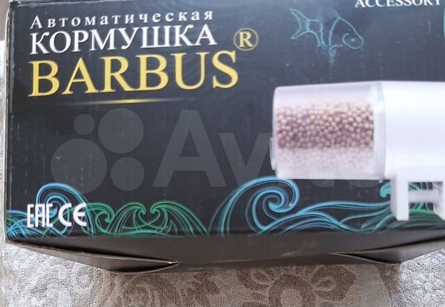 Автоматическая кормушка